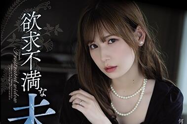 【綜合AV影片-中文AV】ADN-267 沉溺在與鄰居大學生糜爛關係的欲求不滿未亡人 明里紬 – Avbebe 高清H動畫♥最新里番♥成人動畫♥3D動畫♥成人動漫♥A片♥Ecchi